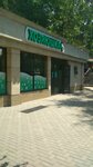 Khozyayushka (No:20А, Kóktem-1 shaǵyn aýdany), ev temizlik ürünleri  Almatı'dan