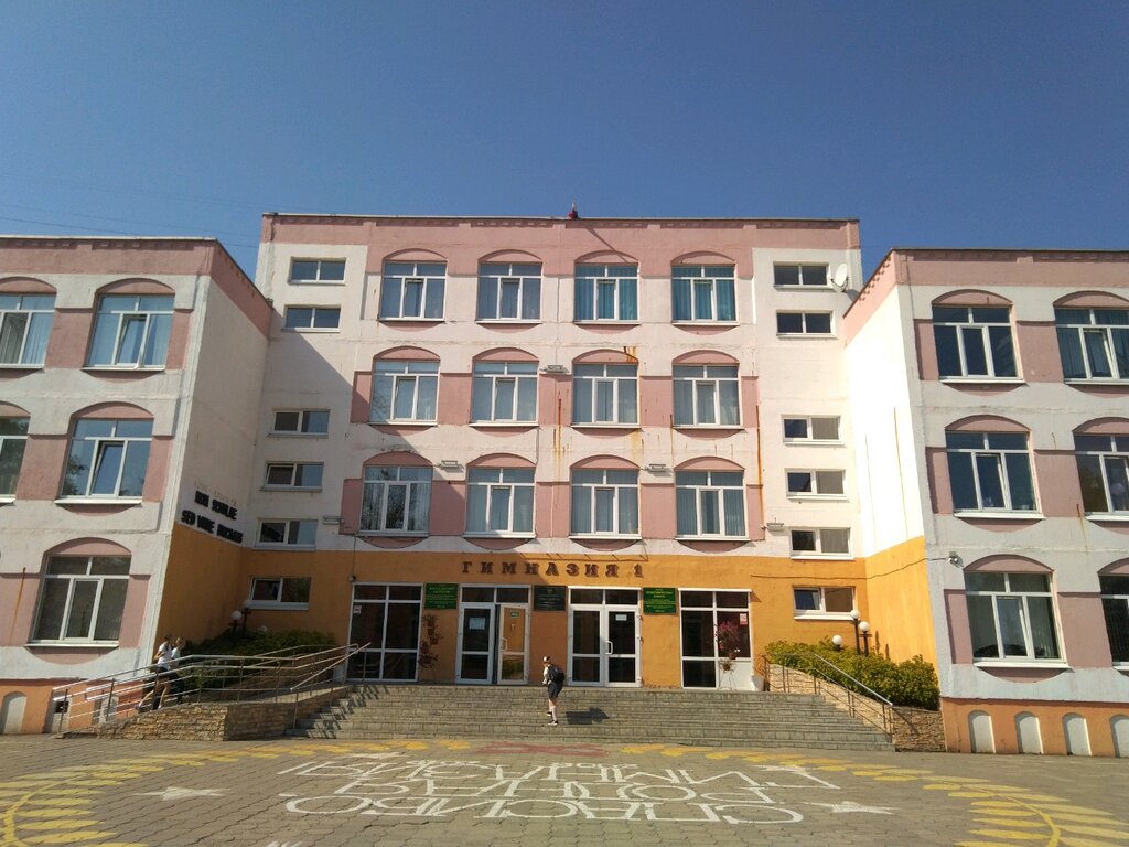 Fen lisesi, sosyal bilimler lisesi Munitsipalnoye avtonomnoye obshcheobrazovatelnoye uchrezhdeniye Gimnaziya № 1 g. Bryansk, Briansk, foto
