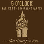 Tea 5 O'clock (Snezhnaya Street No:27), çay mağazaları  Moskova'dan