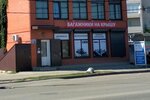 Мир автобагажников (Rossiyskaya Street No:131/7), oto aksesuarları  Krasnodar'dan