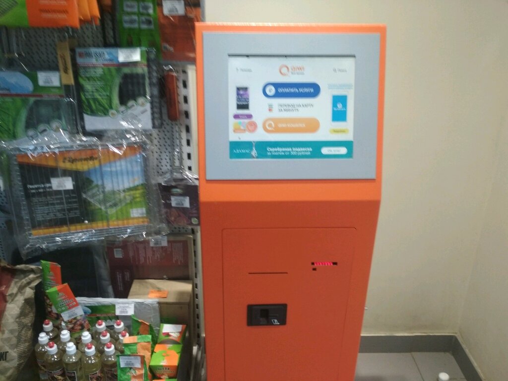 Ödeme terminali QIWI, Ulyanovsk, foto