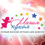 DollMagic (Voroshilovskiy Avenue No:44), çocuk oyunları ve oyuncakları  Rostov‑na‑Donu'dan