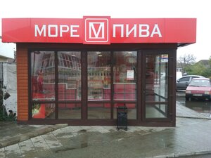 Bira dükkanı More Piva, Podgorodnoe, foto