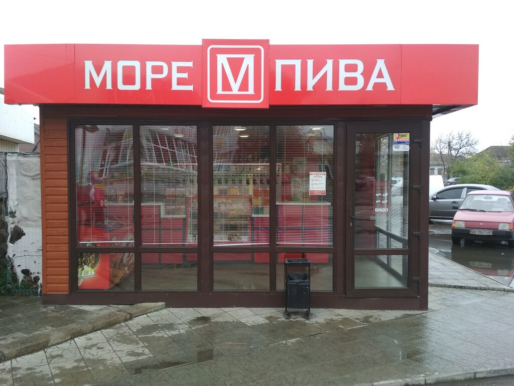 Bira dükkanı More Piva, Podgorodnoe, foto