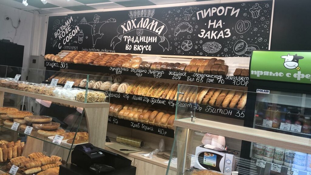 Ekmek fırını Хохлома, Himki, foto