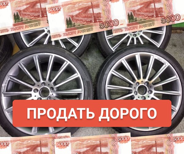 i̇kinci el eşya alımı Vikup-Shini.ru, Podolsk, foto