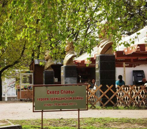 Meydan сквер Славы героев Гражданской войны, Lugansk, foto