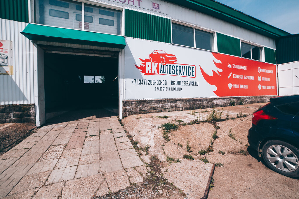 Otomobil servisi Rk autoservice, Ufa, foto