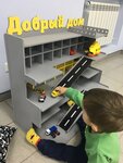 Добрый дом (ploshchad Tolstogo No:8, Nakhichevan), çocuk ve gençlik merkezleri  Rostov‑na‑Donu'dan