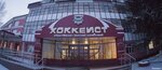 Khokkeist (ulitsa Shevchenko No:25/5), otel  Almetyevsk'ten (Elmet'ten)