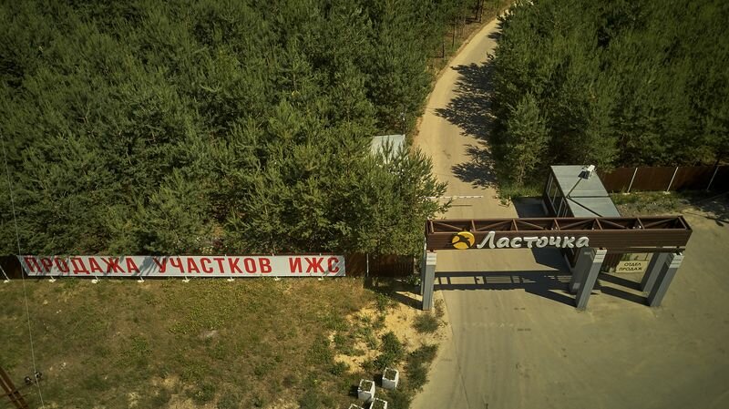 Arazi dizisi Kottedzhny poselok Lastochka, Riazanskaya oblastı, foto