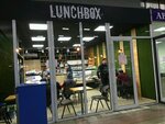 Lunch box (Zhibek Zholy Avenue No:111), kahve dükkanları  Almatı'dan