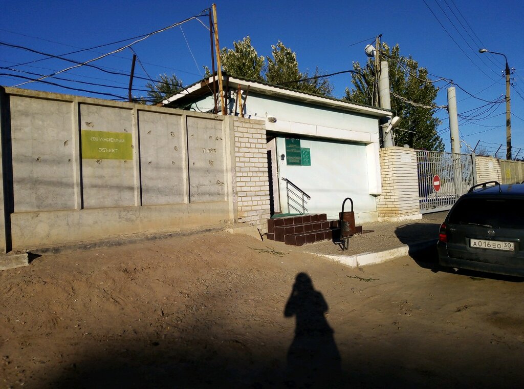 Gümrükler Astrakhanskaya tamozhnya, Astrahan, foto