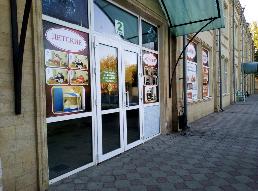 Ev tekstili mağazaları Орматек, Astrahan, foto