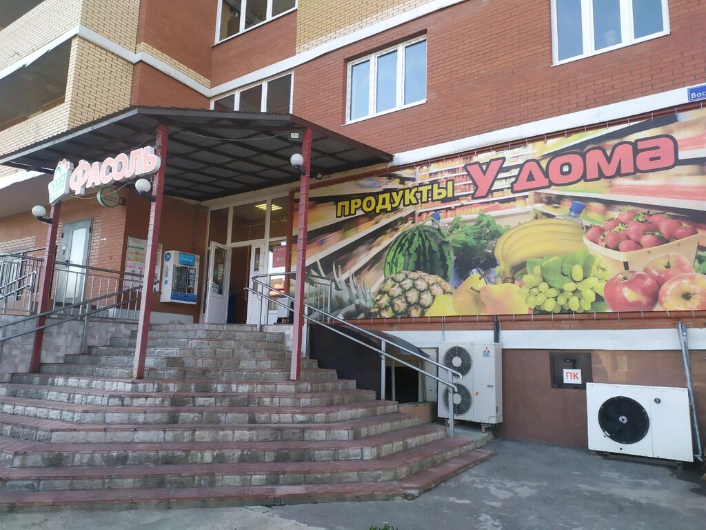 Market У дома, Tulskaya oblastı, foto