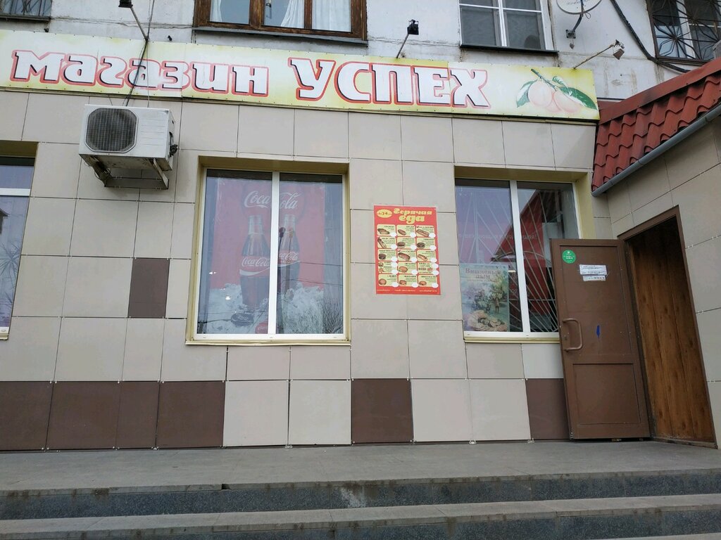 Market Magazin Produkty, Çeliabinsk, foto