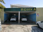 Moyka (A. Muhammadiyev ko'chasi No:61, Ferghana), oto yıkama  Fergana'dan