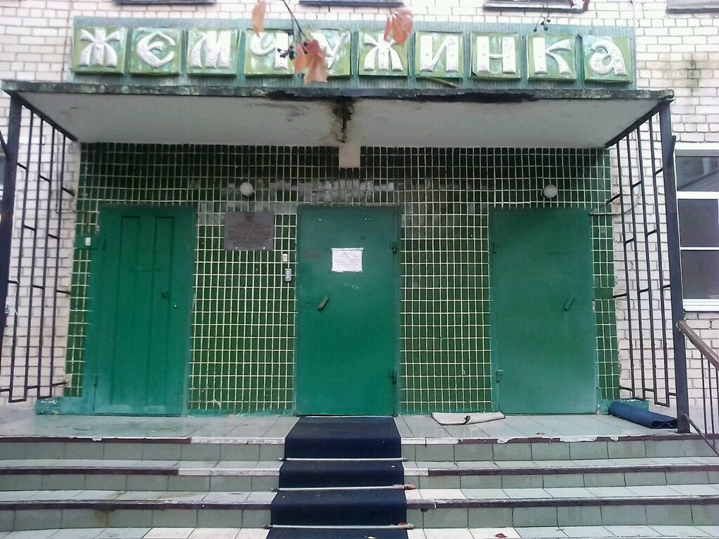 Anaokulları Mdou Detsky sad № 94 Zhemchuzhinka, Tolyatti (Togliatti), foto