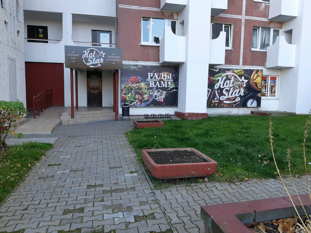 Kafe Hot star gastrobar, Minsk, foto