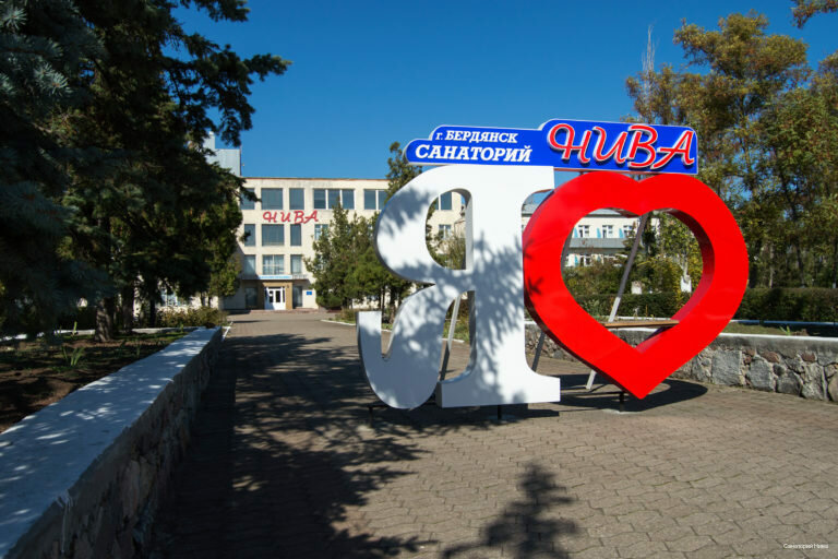 Termal otel Niva, Berdyansk, foto