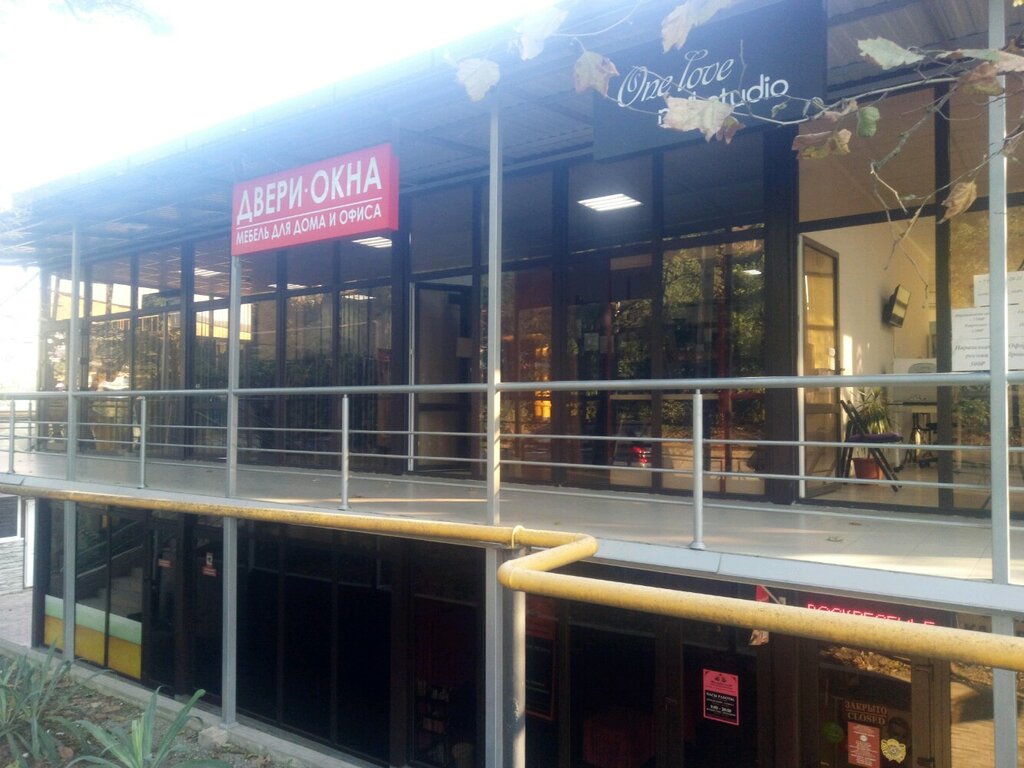 Güzellik salonu One Love, Soçi, foto