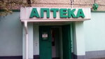 Pharmacy (No:13, kvartal Shakhtarskyi), eczaneler  Rovenki'den