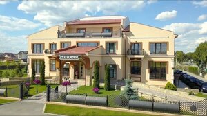 Green Villa (Tsentralna vulytsia No:28, selo Hora), otel  Kiev Bölgesi'nden