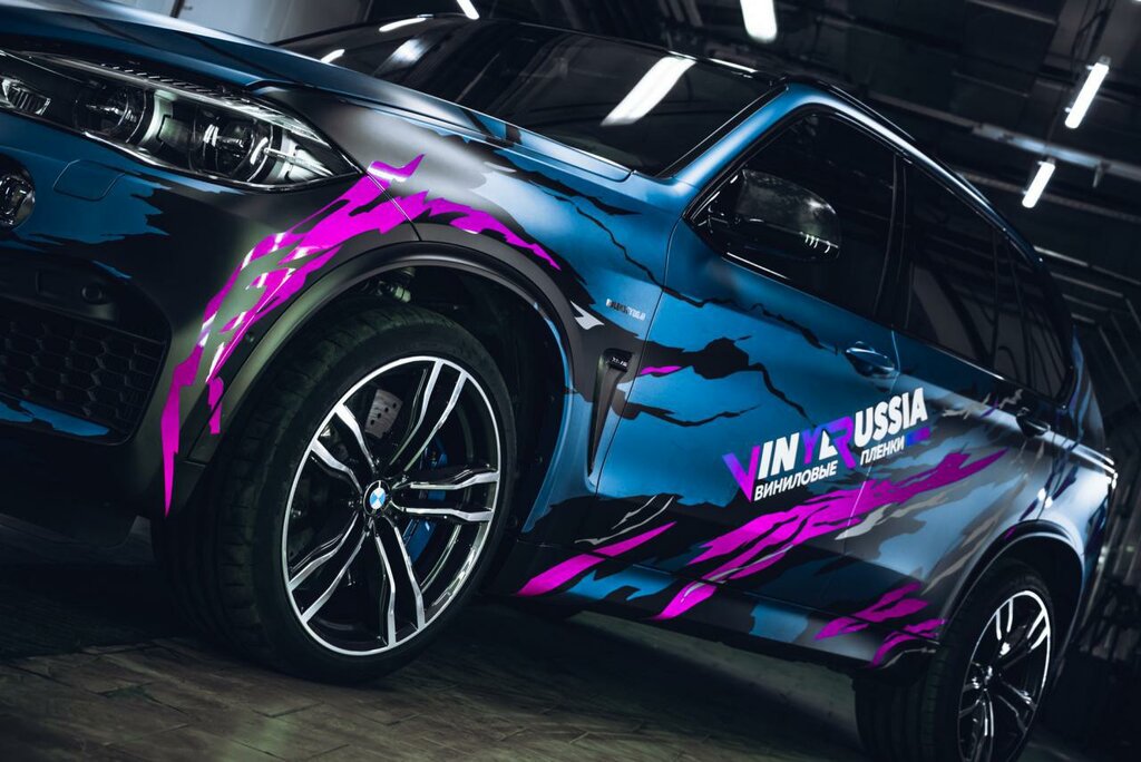 Tuning S Zabotoy O Vas, Moskova, foto