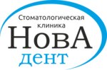 Stomatologicheskaya klinika NovA-dent (ulitsa Malgina No:17), özel ağız ve diş sağlığı klinikleri ve muayenehaneleri  İrbit'ten