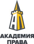 Academy prava (Bakinskaya Street No:10), hukuk büroları  Volgograd'dan