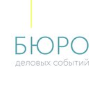 Bureau of business events (Plekhanovskaya Street No:9), etkinlik organizasyonu  Voronej'den