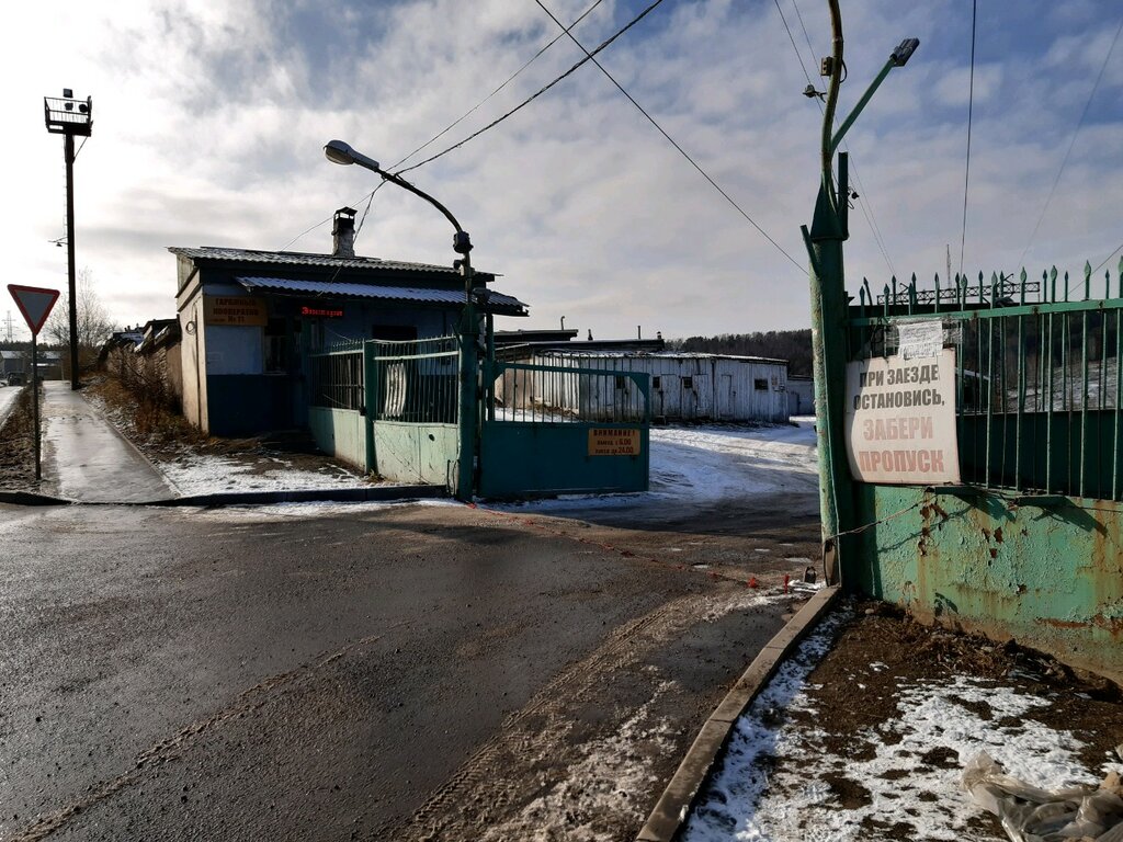 Garajlar Garazhny kooperativ № 11, Irkutsk, foto