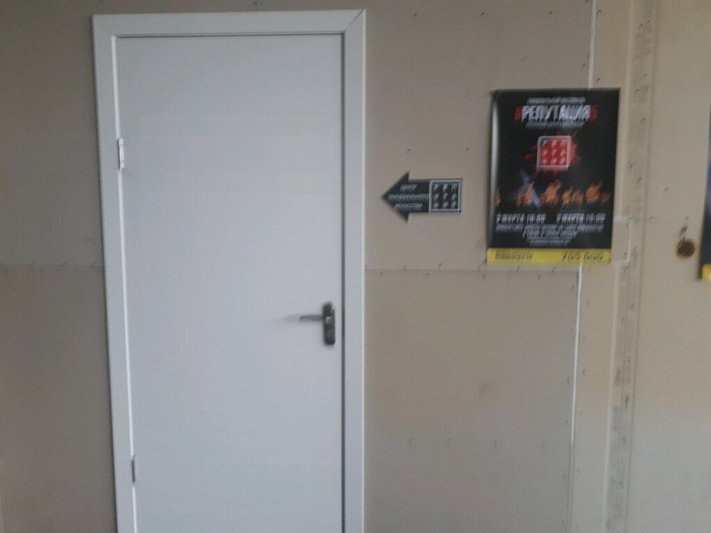 Dans okulları Репутация, Riazan, foto