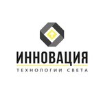 Innovaciya (Zavodskoye Highway No:1литБ), aydınlatma teknolojileri  Samara'dan