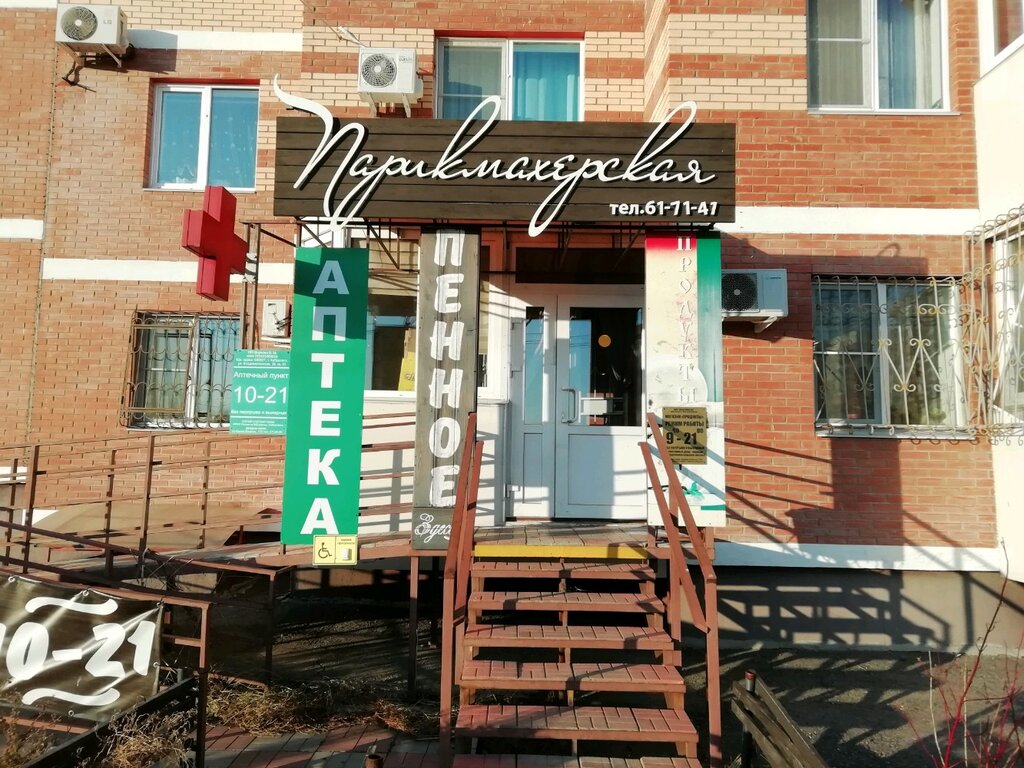 Bira dükkanı Пенное, Habarovsk, foto