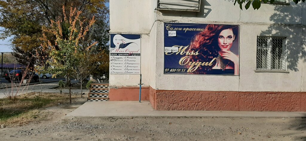 Güzellik salonu Miss Oygul, Fergana, foto