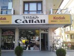 Canan Studyo (Ankara, Altındağ, Güneşevler Mah., Şehit Pilot Fatih Korçam Cad., 28A), fotoğraf hizmetleri  Ankara'dan