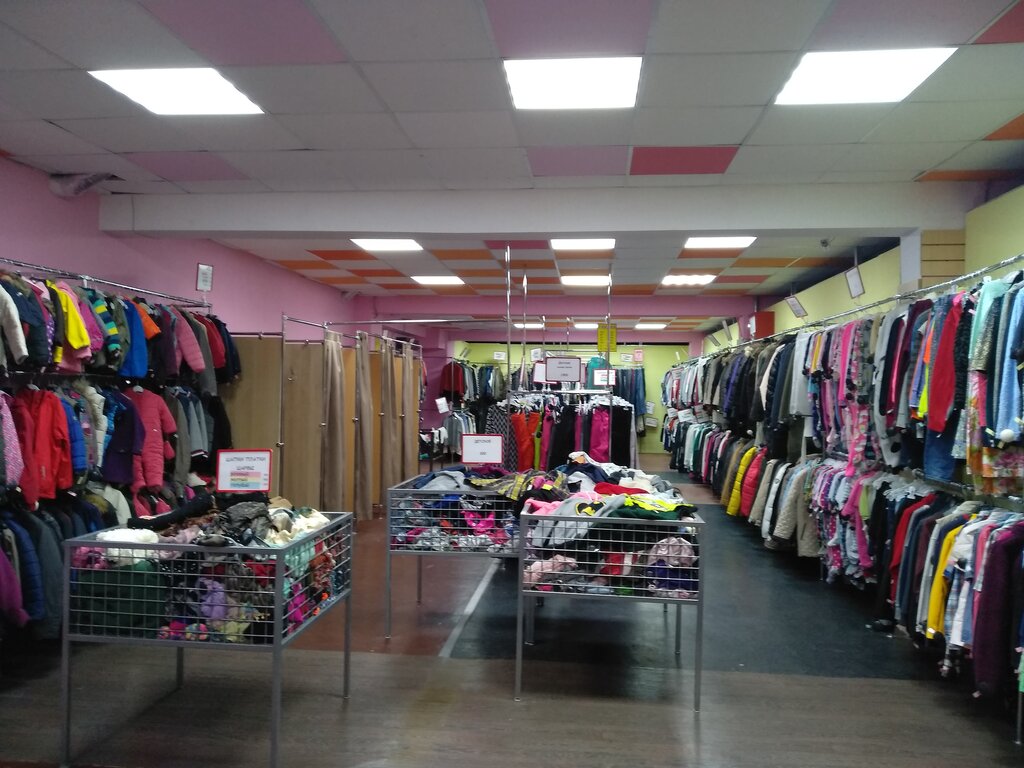 i̇kinci el eşya satışı Пятница, Saint‑Petersburg, foto