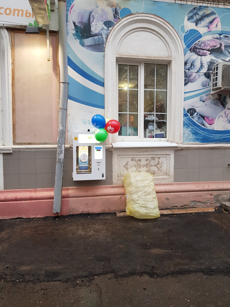 Su satışı Живая вода, Novokuybyşevsk, foto