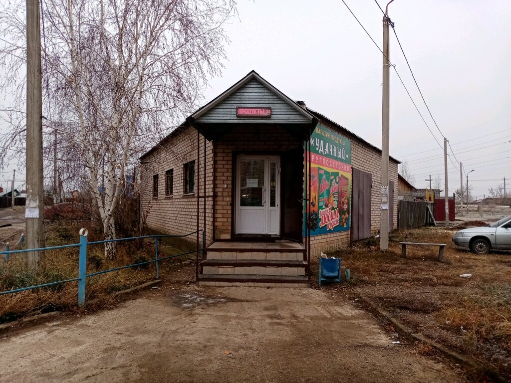 Market Удачный, Orenburg, foto