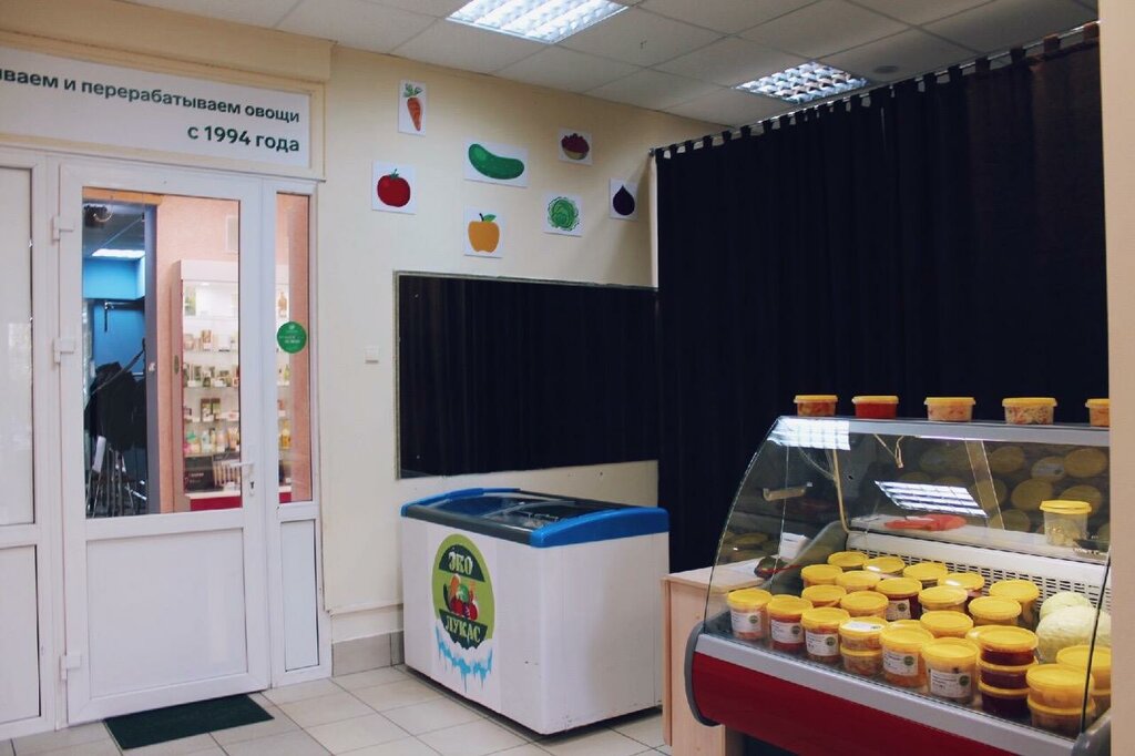 Market Eco Lucas, Kolomna, foto