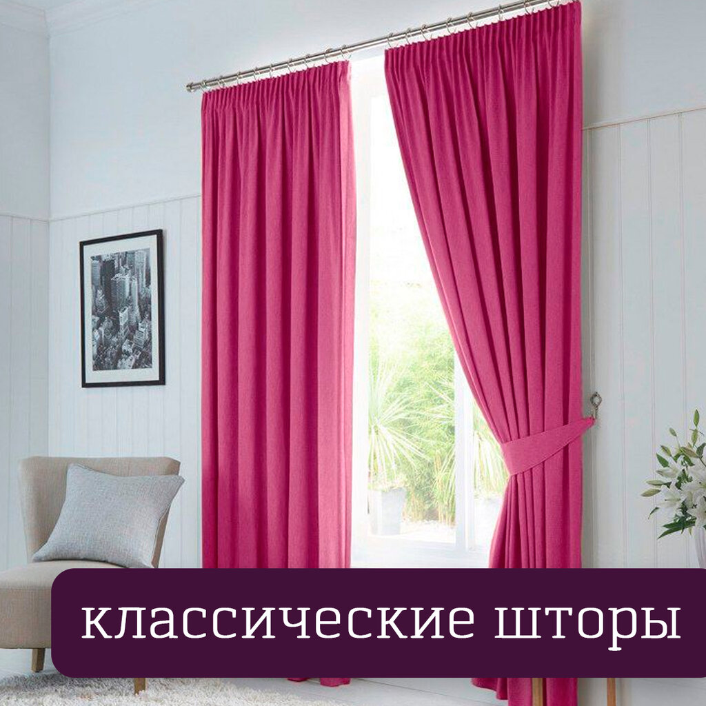 Perde ve korniş üreticileri Salon shtor Yevrostil, Tiumen, foto