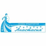 Anastasiya (ulitsa Zhukovskogo No:2), ev tekstili mağazaları  Miass'tan