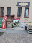 Ветаптека (Svobody Street No:4), veteriner eczaneleri  Riazan'dan