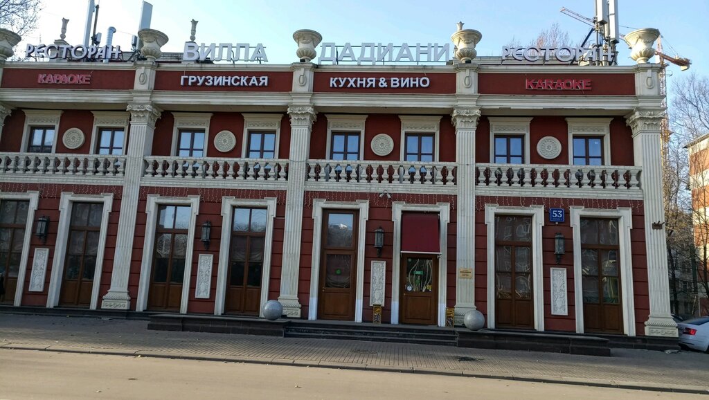 Nargile kafeler Hookah Fred, Moskova, foto