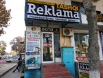 Smart (Mustakillik Street No:11), promosyon ürün üreticileri  Buhara'dan