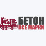 Бетон в Уварово (Pochtovaya ulitsa No:139, Uvarovo), beton ve beton ürünleri üreticileri  Uvarovo'dan