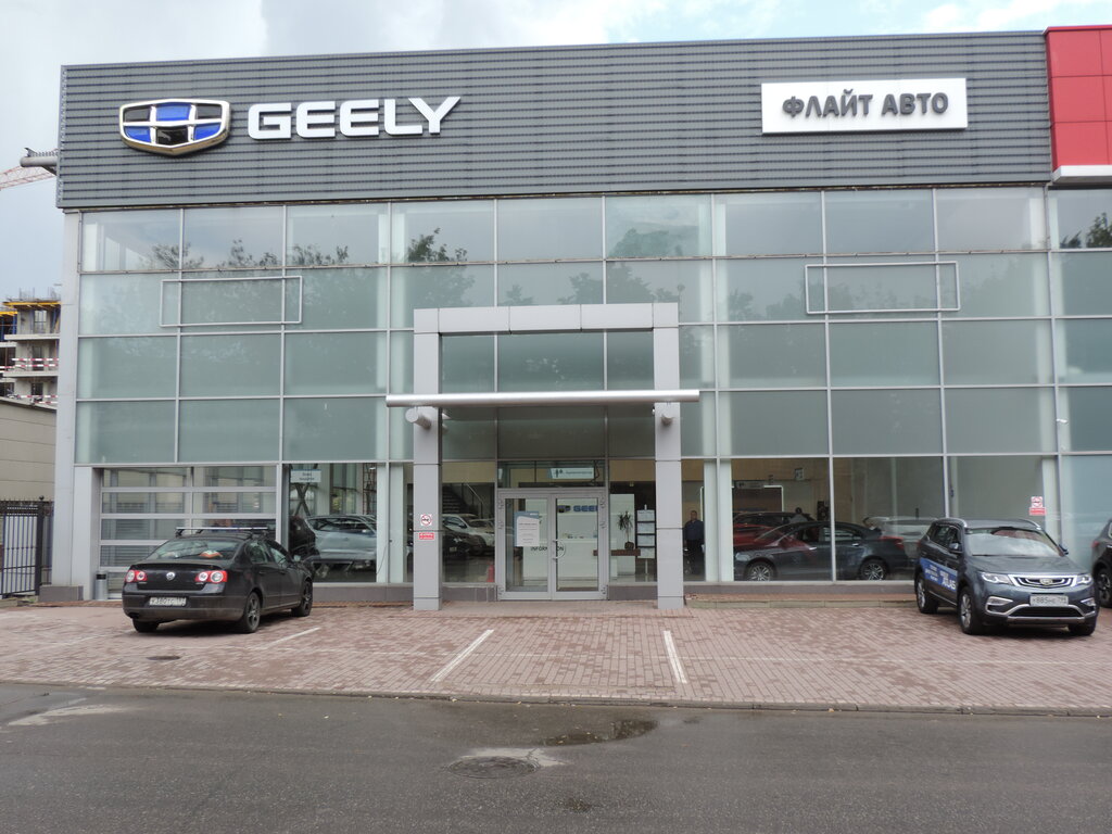 Otomobil satış galerileri Haval Flight Auto, Kotelniki, foto