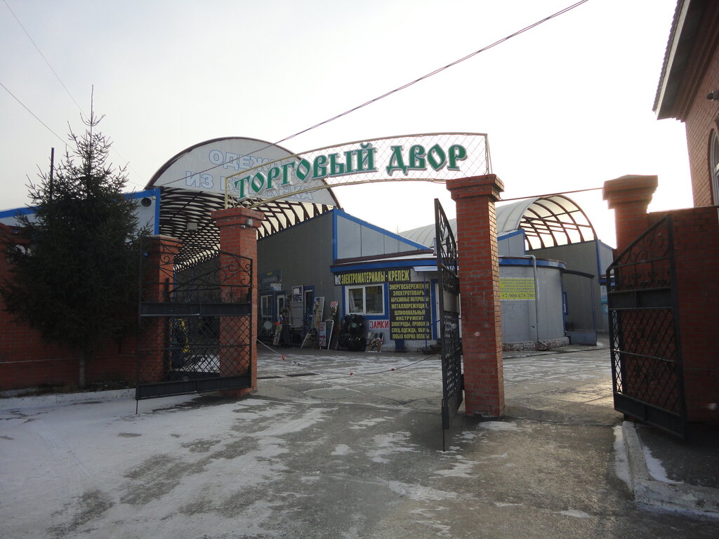 i̇nşaat karışımları Torgovo-vystavochny kompleks Torgovy dvor, Omsk, foto