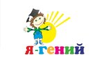 Я-гений (Komsomolskaya Street No:18), anaokulları  Ufa'dan